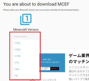 【マイクラ】Youtubeなどをマイクラ上で見ることのできる「Web Displays MOD」 | ゲマステ！- 新作ゲームレビュー ...