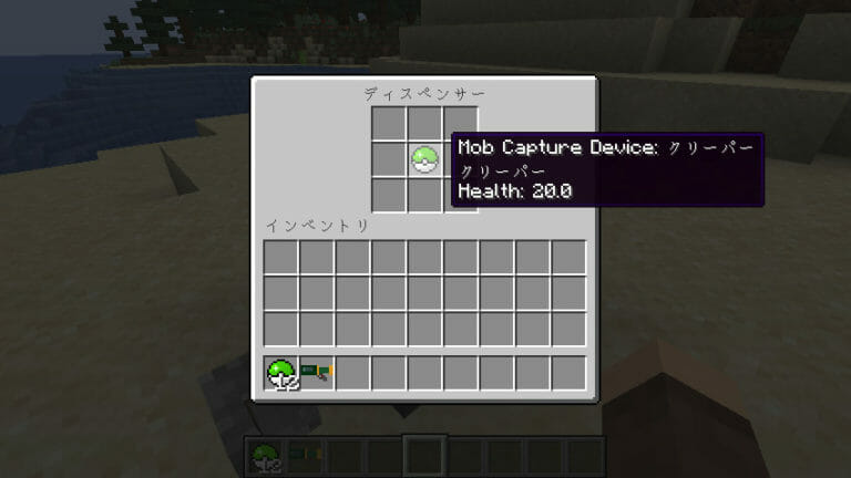 【マイクラ】クリーパーゲットだぜ！動物やモンスターを捕獲できるボールを追加する『Mob Catcher Mod』 | ゲマステ！- 新作ゲーム ...