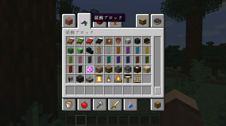 【マイクラ】どこでもお絵描き！ブロックへ自由にラクガキできる『MC Paint Mod』 | ゲマステ！- 新作ゲームレビュー, マイクラ ...