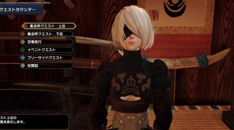 【MHR】受付嬢ヒノエ＆ミノトを2Bの姿に変更できるMOD『2B at Monster hunter Rise』 | ゲマステ！- 新作ゲーム ...