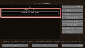 【マイクラ】最新シェーダー『SEUS PTGI HRR 3』が無料配布！疑似レイトレーシング処理を大幅改善 | ゲマステ！- 新作ゲーム ...