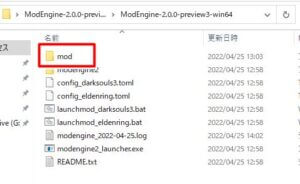 【エルデンリング】ウルトラワイド表示に対応させるMOD『Ultrawide UI Fixes』 | ゲマステ！- 新作ゲームレビュー, マイクラ, ゲームMOD情報まとめ
