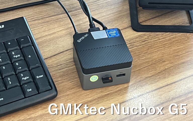 『GMKtec Nucbox G5』レビュー！手のひらに収まるサイズで実用的な性能を備えたミニPC - ゲマステ！- 新作ゲームレビュー, マイクラ, ゲームMOD情報まとめ